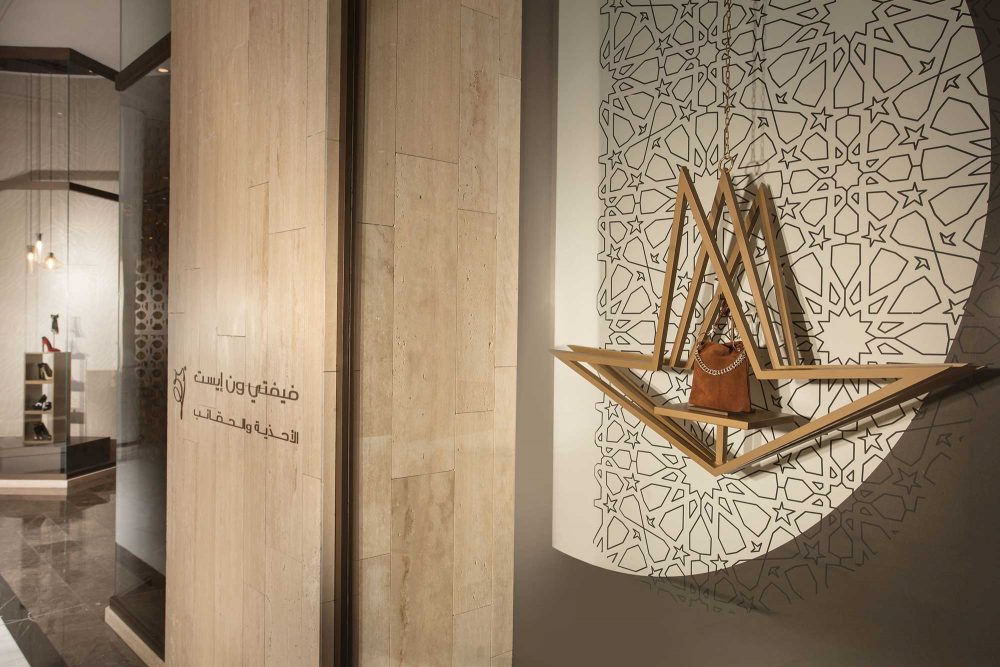 Department Store 51 East - Panzeri